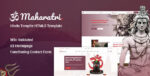 Maharatri v1.4 - Hindu Temple HTML5 Template